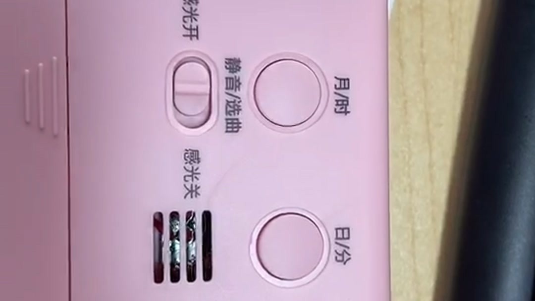 机乐堂闹铃12小时与24小时制切换