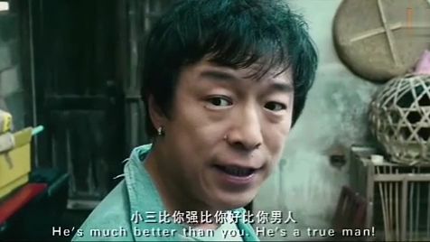 心花怒放:黄渤这段戏真是绝了!