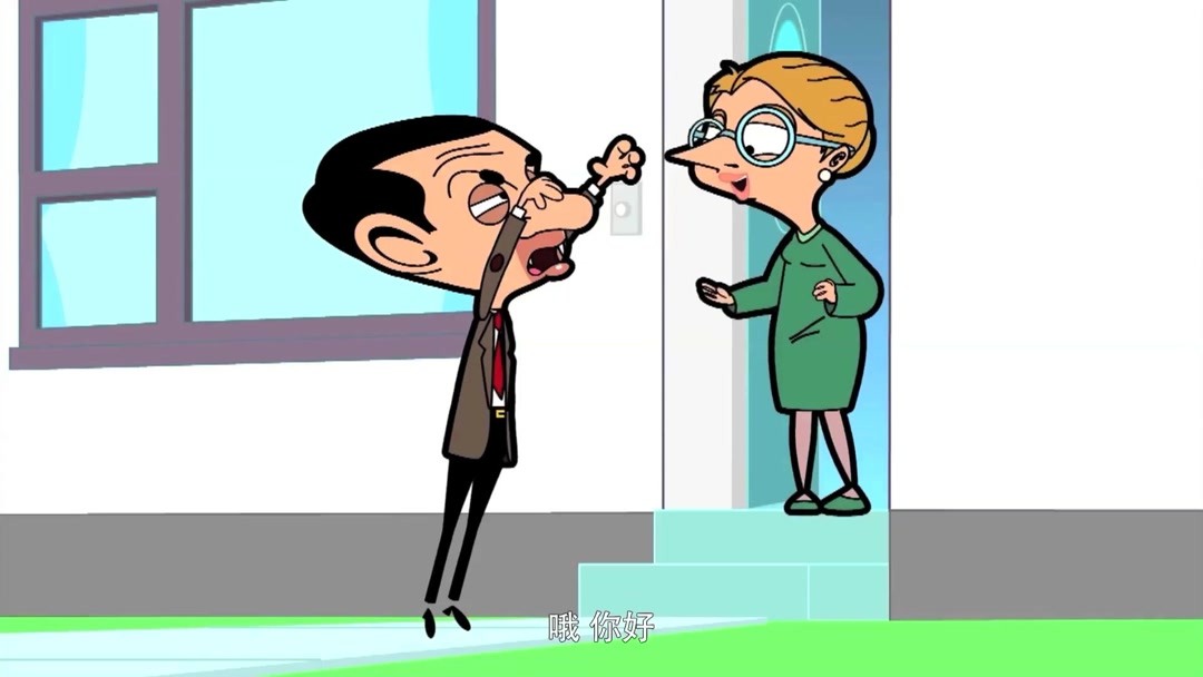 憨豆先生动画版 第2季 第1集