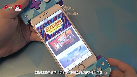 北通吃鸡教学01:荒野行动手柄简单设置,开启吃鸡之旅