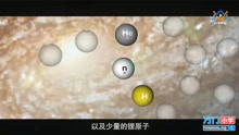 超燃!宇宙大爆炸诞生仅三分钟就创下了哪些奇迹?