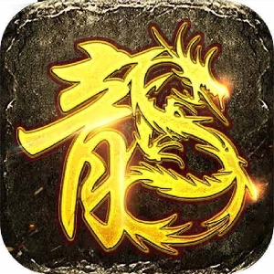 美杜莎传奇高爆服 