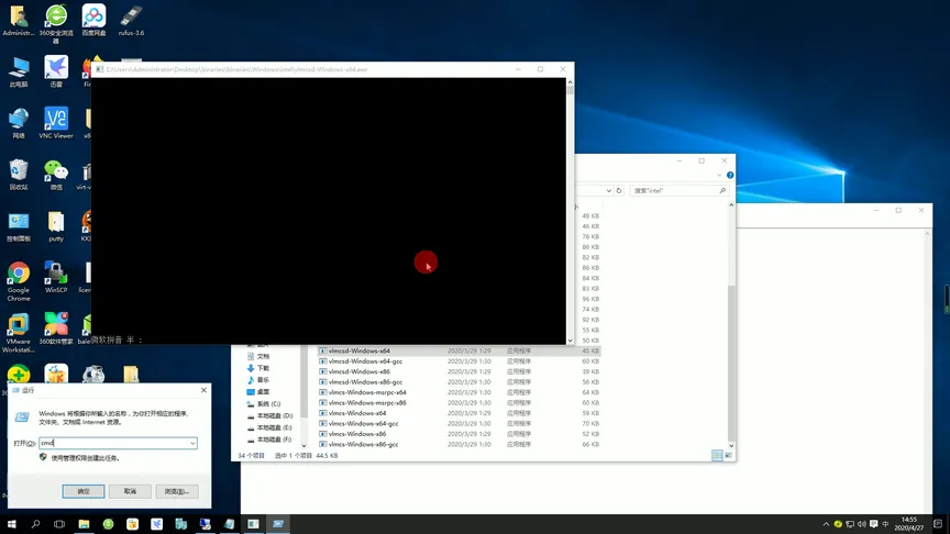3-3.搭建内网KMS激活服务器(可批量激活windows10)