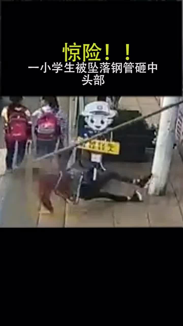 ...头部!头皮撕脱、出血,幸好在送医前进行了止血处理。@抖音小助手