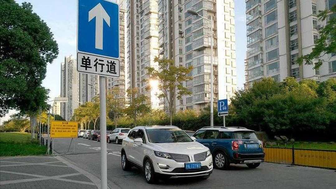 几个很容易认错的交通标志,你确定都认识么?很多司机都中招