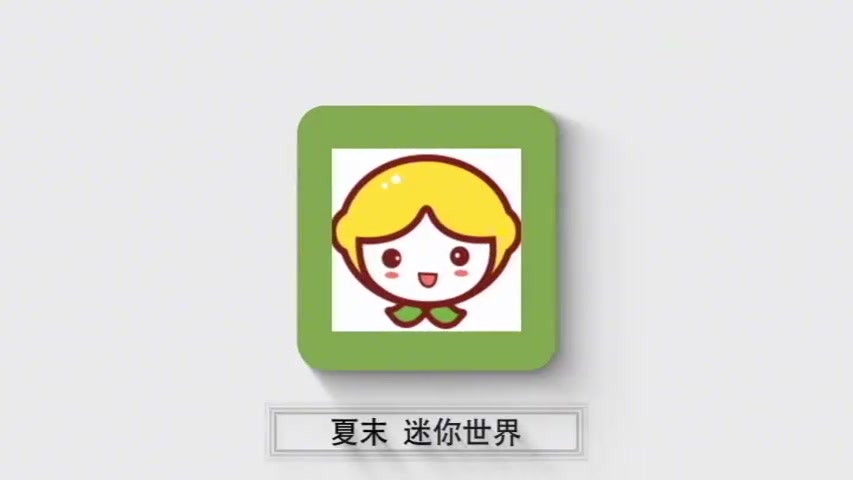 迷你世界冒险生存63:刷石机主体已经完工,下集是电路部分哦