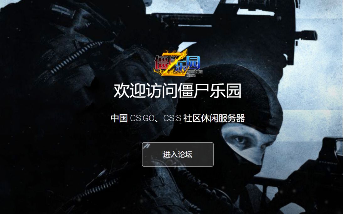 【CSGO 僵尸乐园】僵尸逃跑 柠檬茶ze_diddle_v3个人第二次通关。