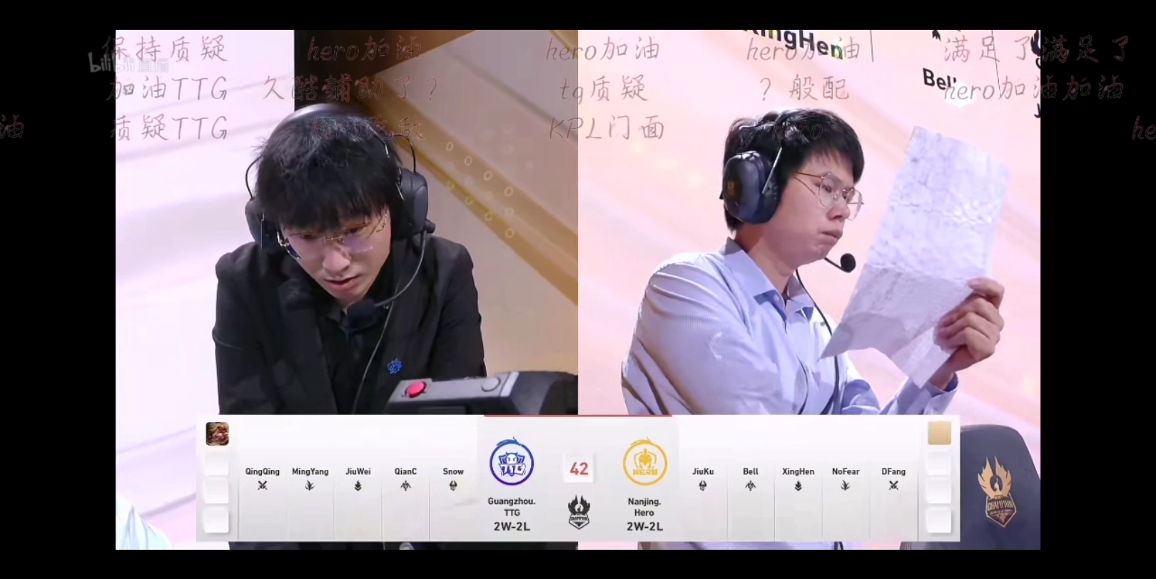 王者荣耀 KIC 世界冠军杯 第二轮 BO1 广州TTG VS 南京hero久竞 直播...