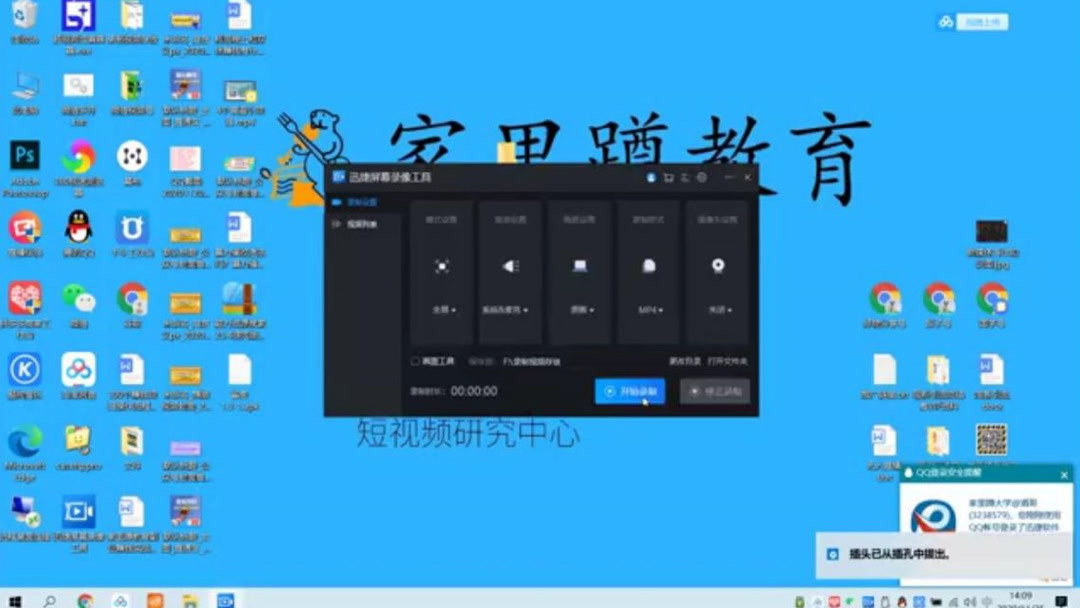 bt磁力搜索电脑版使用教程～安卓苹果版本后期更新
