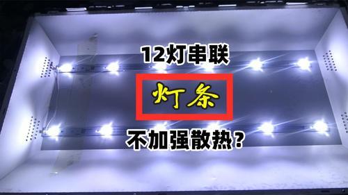先锋32寸液晶灯条更换,常规挨批系列更换方法