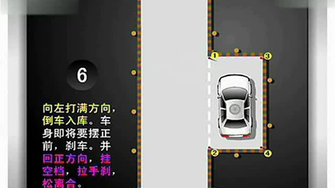 南通车管所科目二考试预约查询