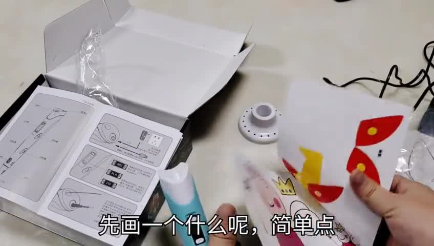 38元神奇的“神笔马良3D打印笔”,画什么变成什么,操作有点难度