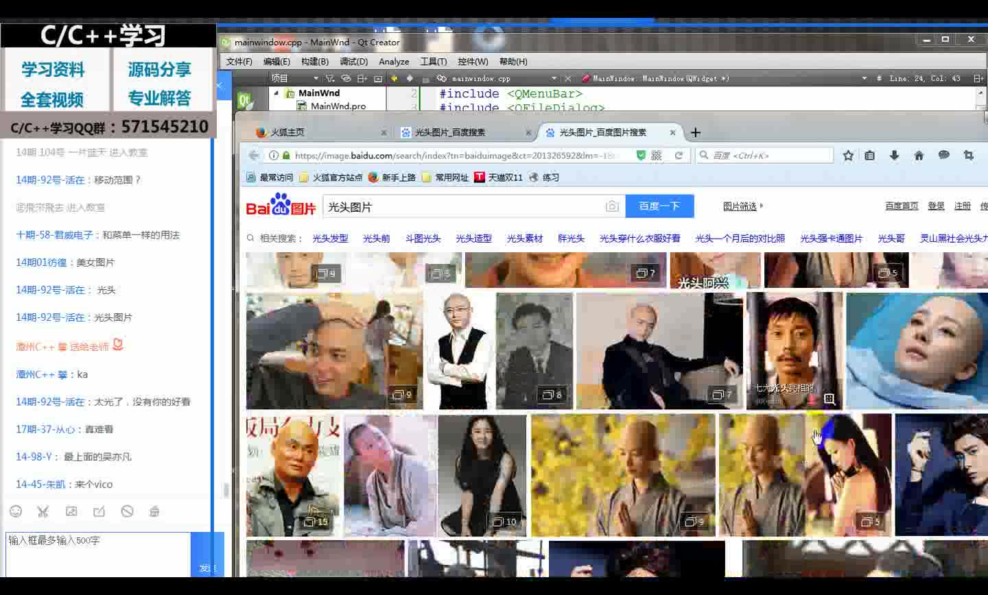 《C++编程学习》QT入门快速创建主窗口完整版(二)