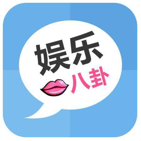 热点娱乐君 