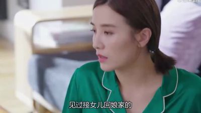 小夫妻日常吵架,丈母娘护短接女婿回娘家,女儿都无语了