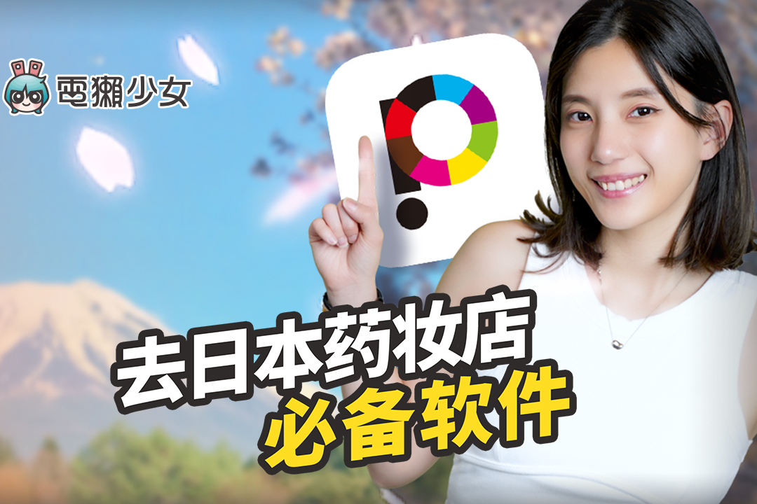 用Payke扫条形码 商品信息直接翻译