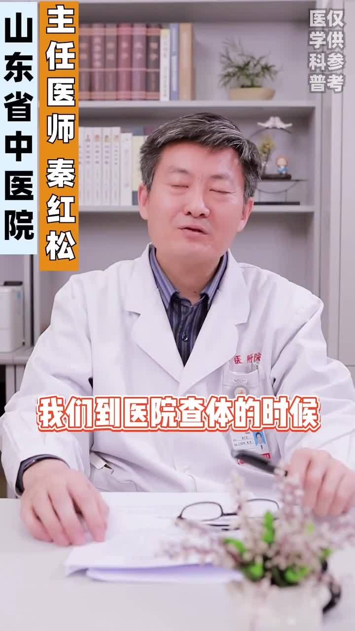 日常生活中需要关注低密度脂蛋白,标准该是多少呢 低密度脂蛋白 血脂 ...