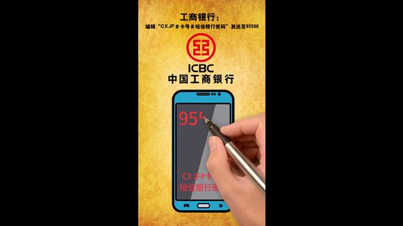 各大银行贷记卡积分短信查询方法