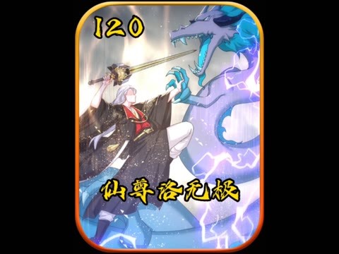 120集:现实真的出现修仙时代会怎样