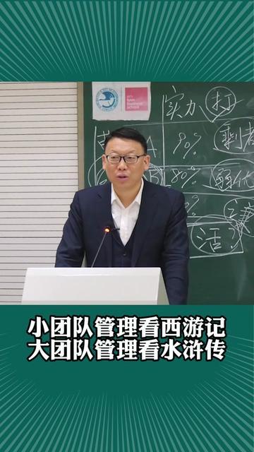 中华文化博大精深,学管理可以从经典文化中获得