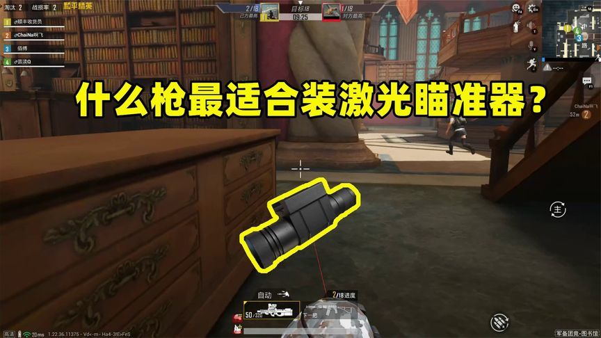 什么枪最适合装激光瞄准器?它们装上就是如虎添翼,完美适配