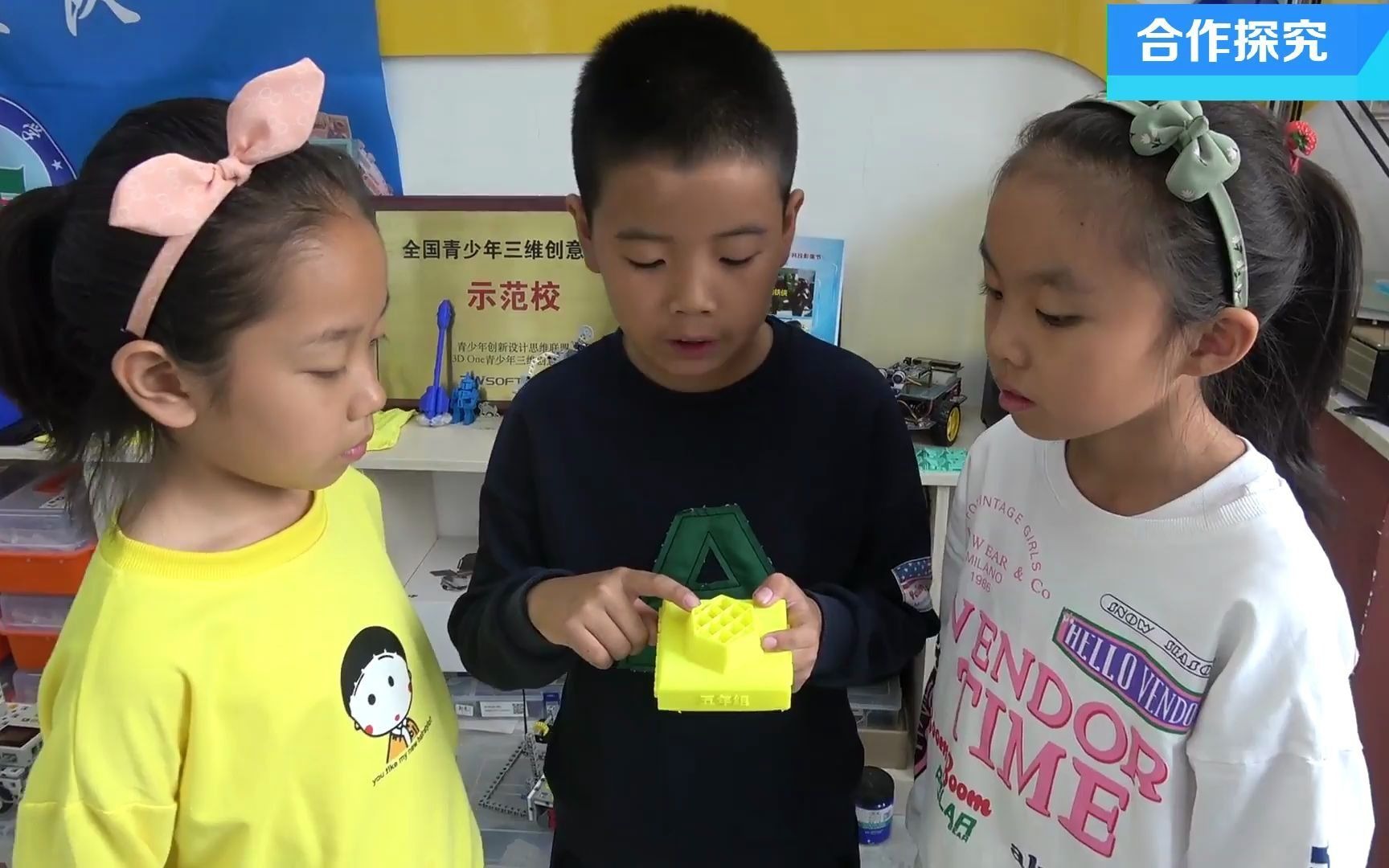走近3D科技