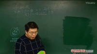 导函数与导数公式表知识点_高中数学选修2-2教学视频