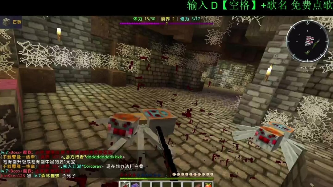 ★史迪仔★我的世界Minecraft RPG修真服务器生存实况第二集