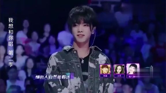 华晨宇与粉丝合唱《我管你》,粉丝实力太强,花花差点hold不住