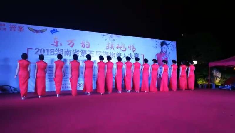 东方韵 旗袍情:衡阳市旗韵礼仪模特艺术团旗袍秀《中国茶》