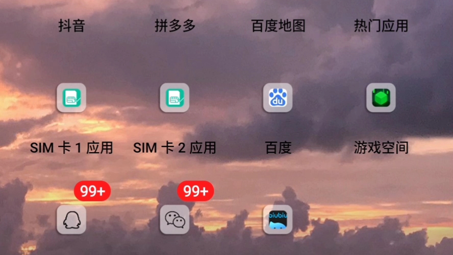 给DNF手游玩家推荐一个免费加速器