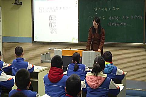 [配课件教案]苏教版数学五上《用列举的策略解决问题练习》安徽夏...