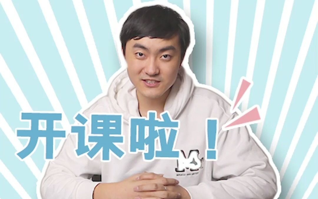 【老年课堂】第9期 如何删除微信好友