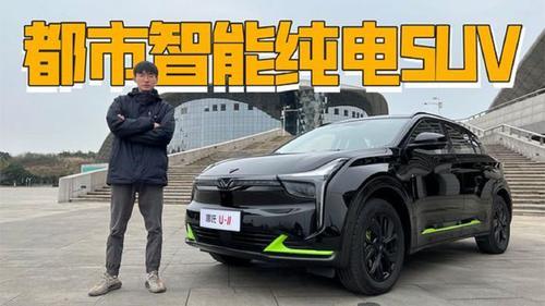 15万级SUV有多卷?首试哪吒U-ll,这些地方让人十分惊喜