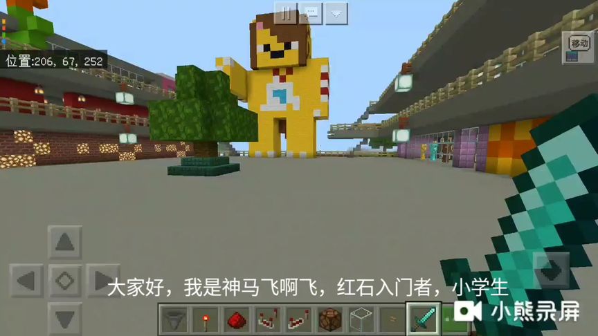 我的世界自动烤鸡店