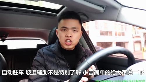 自动启停 自动驻车 坡道辅助,是一回事吗?别傻傻分不清楚