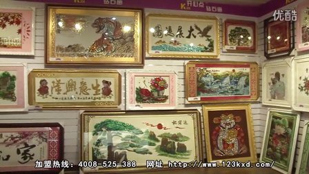 DIY钻石画教程,开心点钻石画,钻石画批发