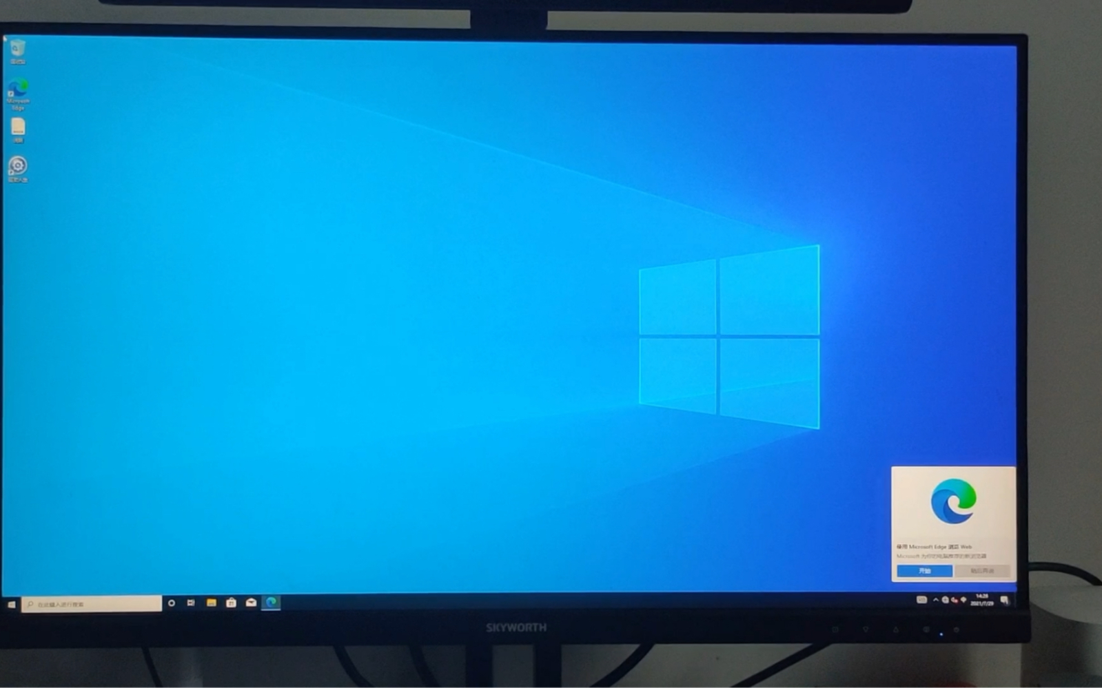 记录一下装Windows系统教程,希望可以帮到有需要的小伙伴