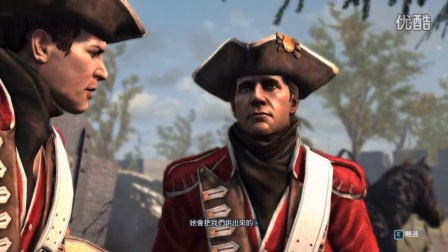 刺客信条3中文实况流程解说:第三期