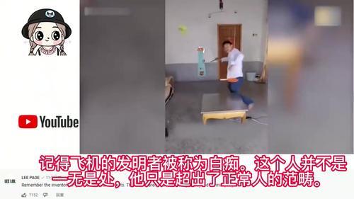 中国无用发明却获得老外认可,老外:比艺术博物馆的东西更具创造力