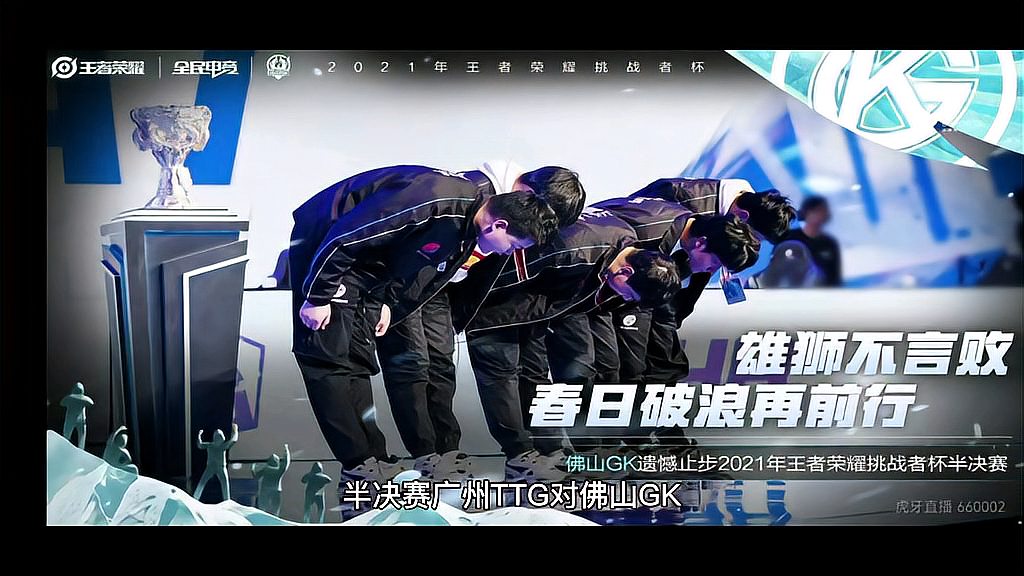 广州TTG4:2佛山GK。TTG是一年三亚还是第一冠就看下一场对武汉est...