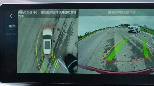 哈弗H6自动泊车功能有何骚操作?竟可45°斜入库一把进