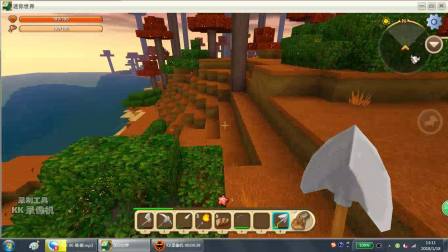 迷你世界极限生存教程【第二期】(完结)