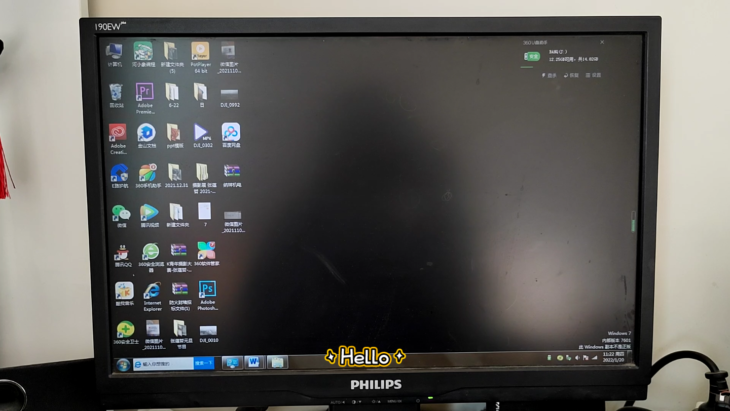 怎么新建Word文档