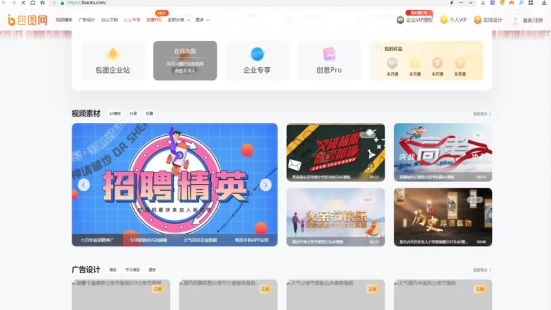 千图网终身会员免费送,邀请好友一起领!