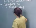 2第一章第二节化学计量在实验中的应用(一)