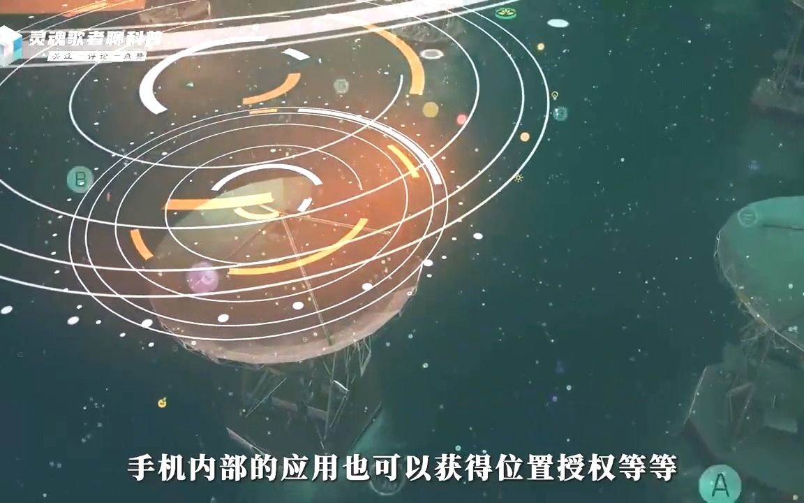 手机关机后、拔掉SIM卡后、卸掉电池后,可以查找手机定位吗?