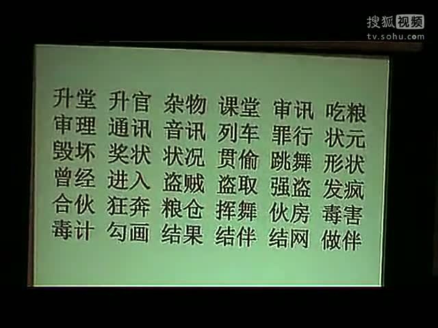 ...阅读》韩兴娥--山东省“小学语文名师特色教学”研讨会专家讲座视频