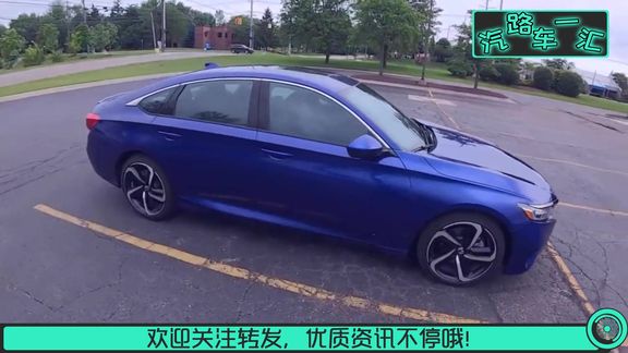 2019款本田雅阁,2.0T手动挡版本,了解一下!