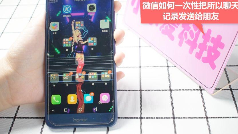 微信如何才能一次性的把所有聊天记录全部群发给好友